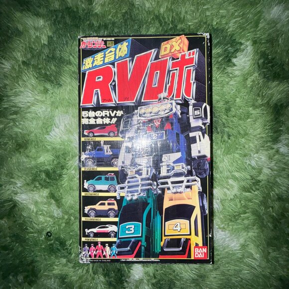 Bandai Namco | Toys | New Gekisou Sentai Carranger Dx Rv Robo Power ...